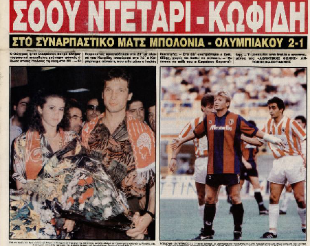 legend7histories: ΟΛΥΜΠΙΑΚΟΣ ΣΕΖΟΝ 1990-1991