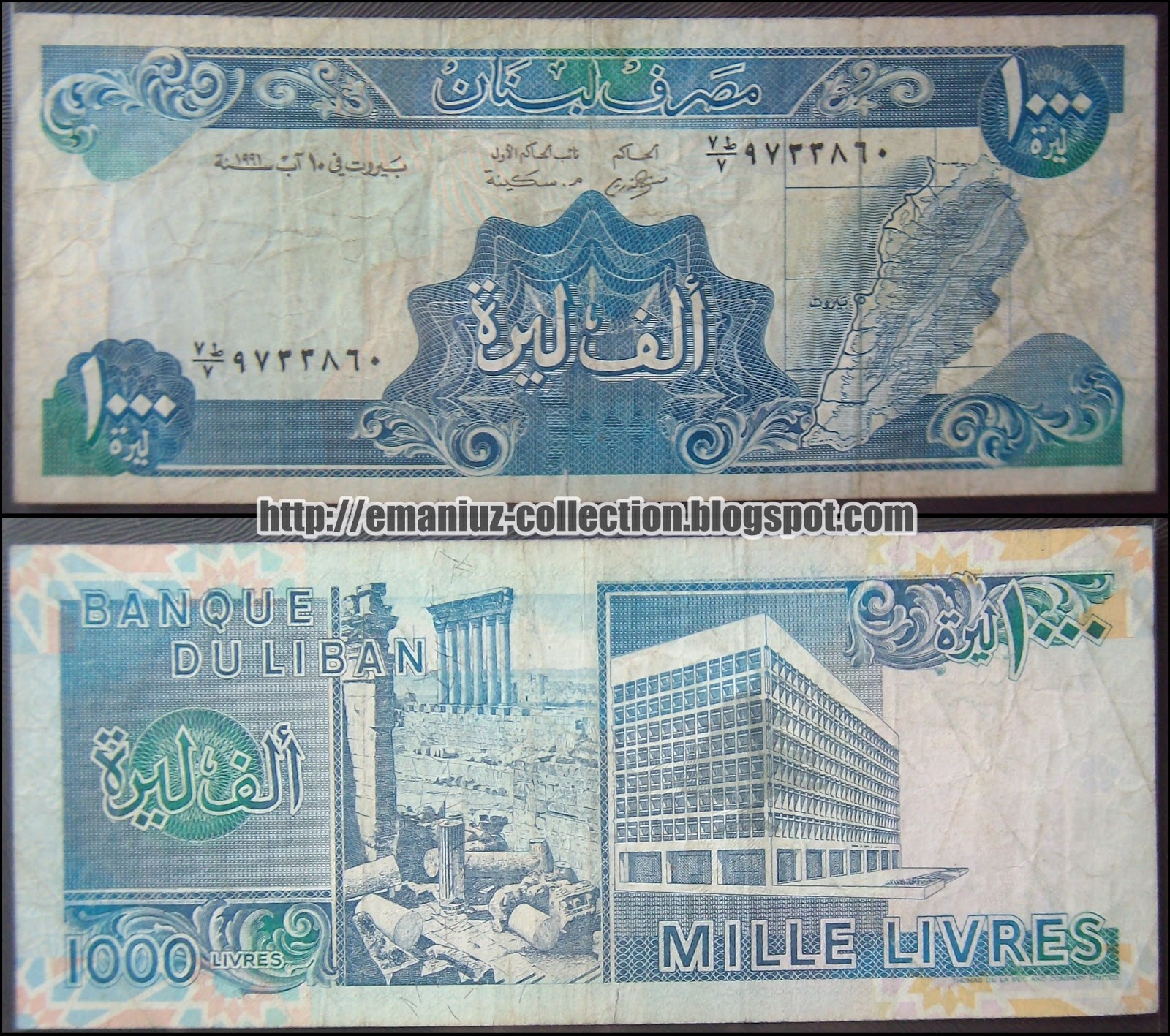 Banknotes | Lebanon | 1,000 Livres | Emaniuz Collection
