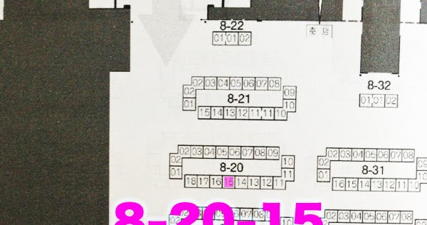 怪人工房 -Phantom workshop-: ワンフェス2017冬卓番：8-20-15