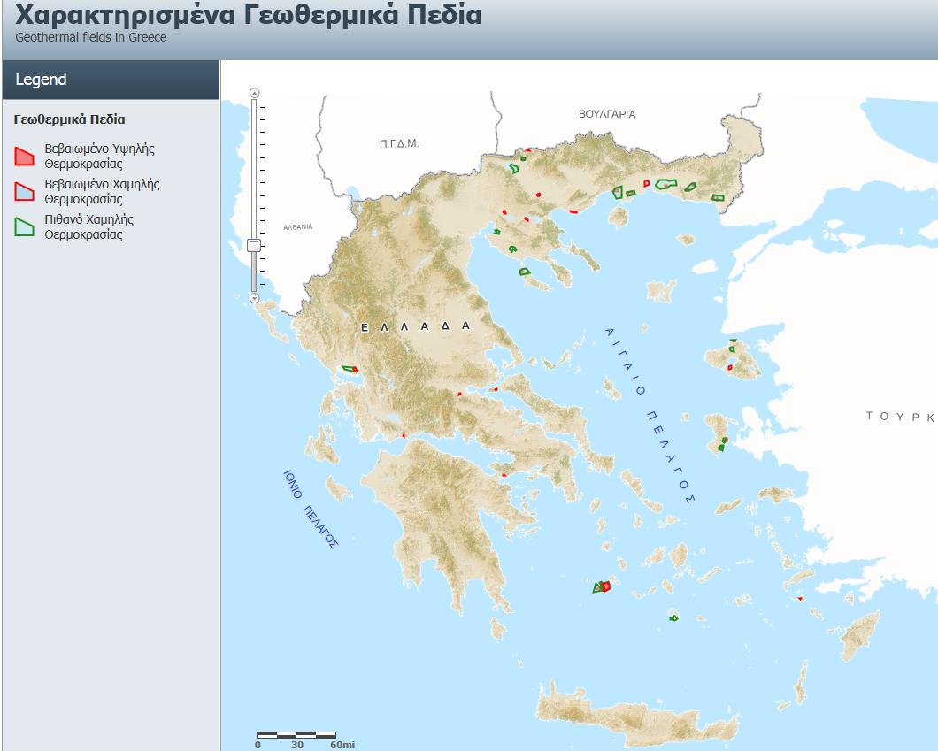 Ψηφιακή απεικόνιση των γεωθερμικών πεδίων της Χώρας - Ελληνικός Ορυκτός ...