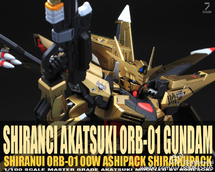 Custom Build: DM 1/100 ORB-01 Akatsuki Gundam [Shiranui Pack / Oowashi]