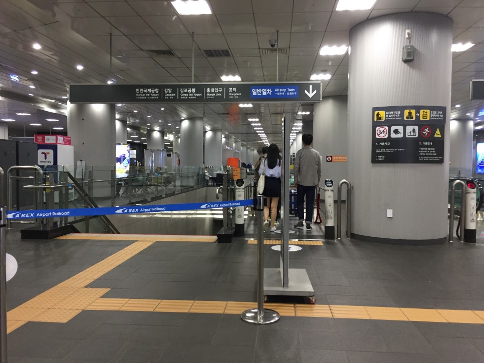 AREX: [Information about AREX station] Seoul Station - How to take AREX ...