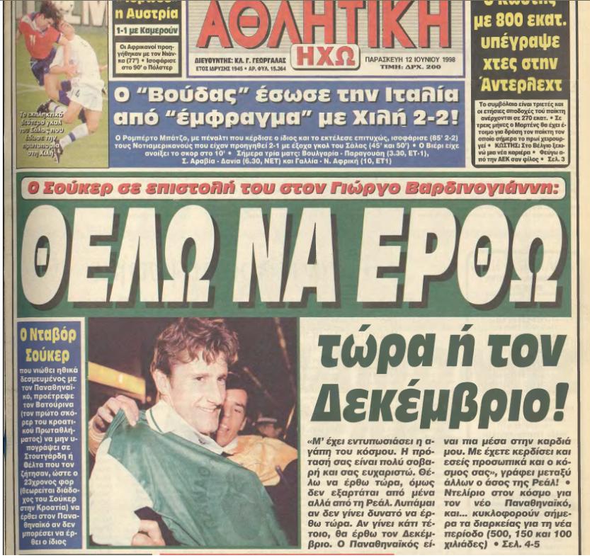 Όχι άλλο κάρβουνο...