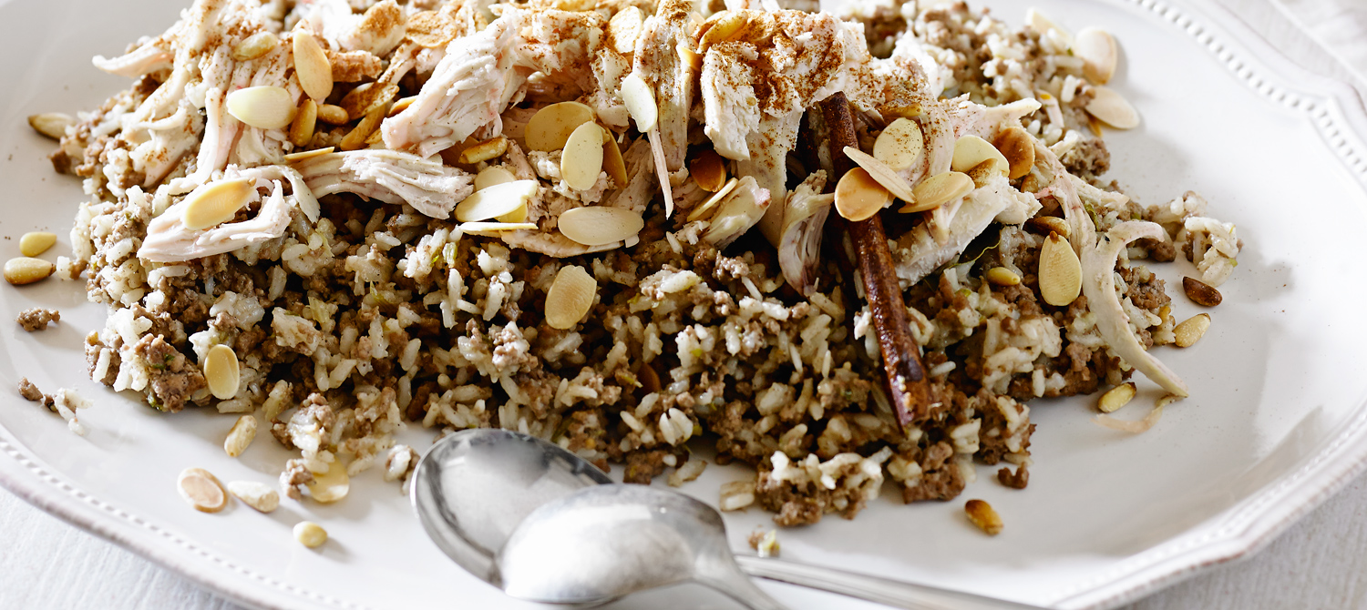 Lebanese Chicken and Rice Recipe | LEBANESE RECIPES