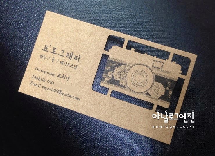 아날로그엔진 특이한 명함제작아날로그 감성이 느껴지는 특이한명함 디자인 제작 사례카메라명함 포토그래퍼명함 크라프트지명함