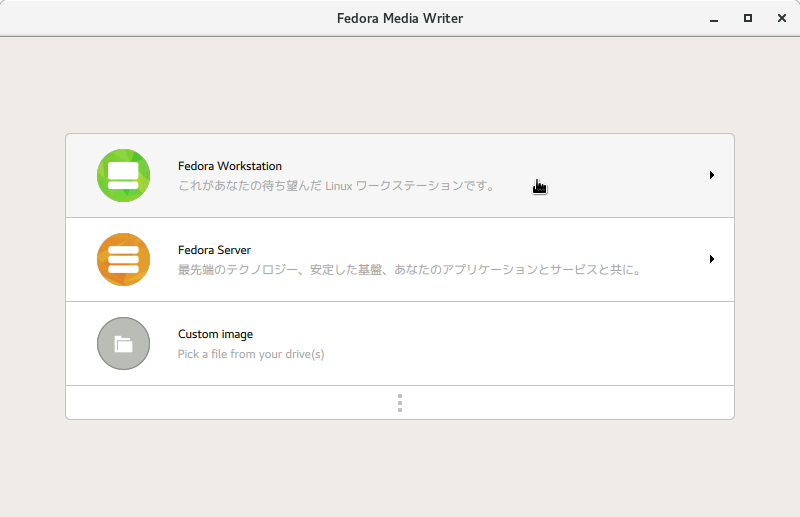 bitWalk's: Fedora Media Writer