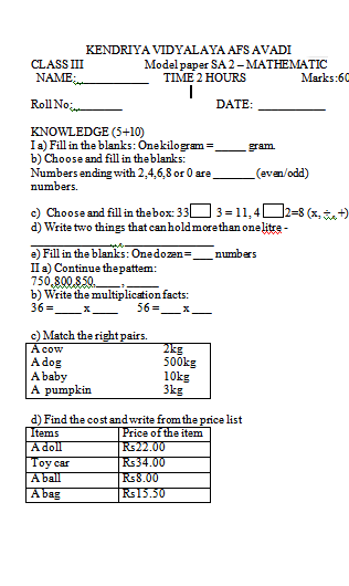 KV AFS PRIMARY SECTION HOME WORKS Class 3 Maths Sa2 Model Question kv-afs-primary-section-home-works-class-3-maths-sa2-model-question
