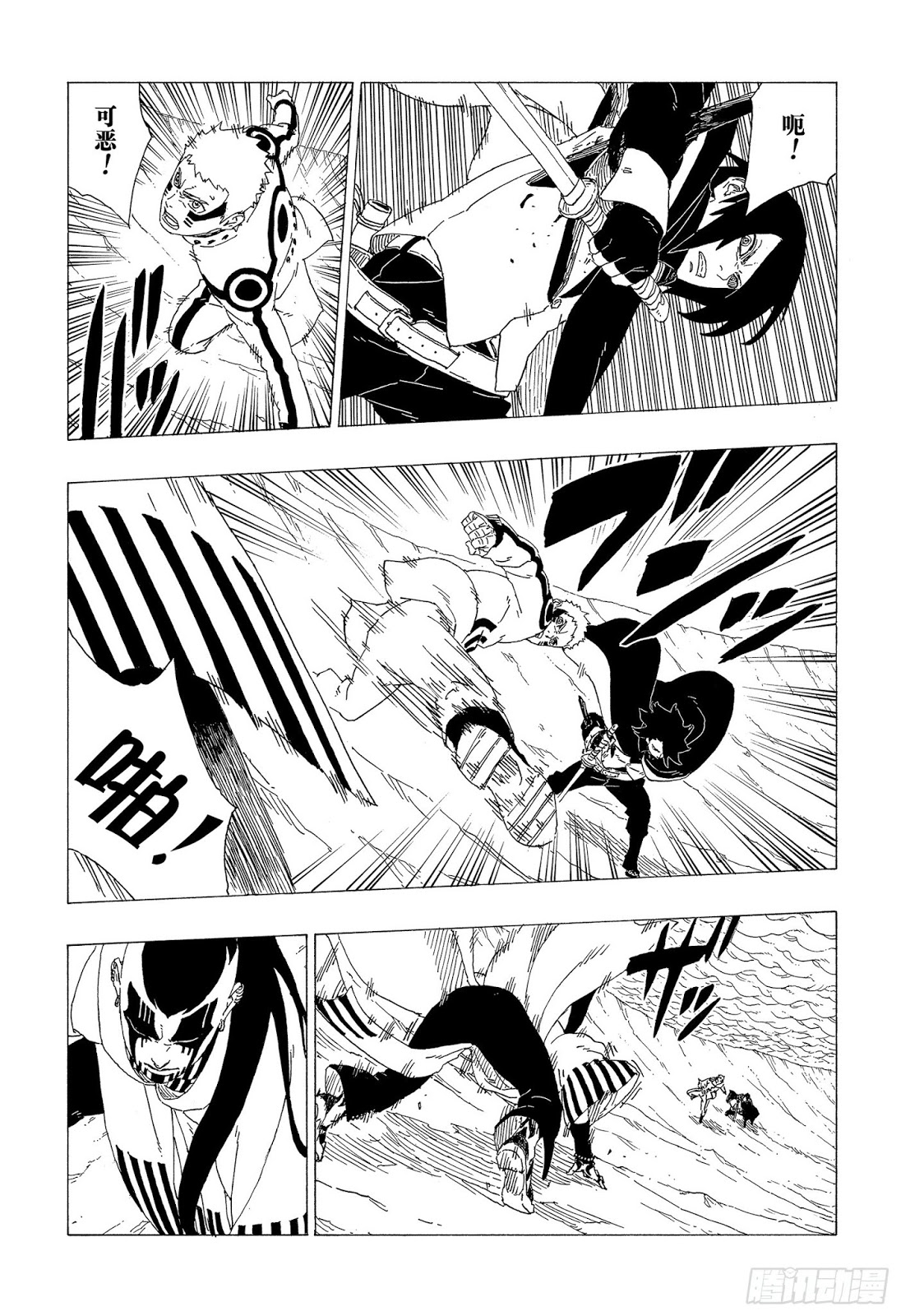 博人传 36话 -6park.com