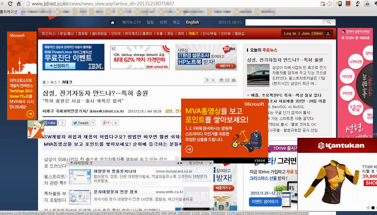 Youngs Project 인터넷 기사 광고 없이 보는 방법 크롬 브로우저 클리어리와 에버노트 웹 클립퍼