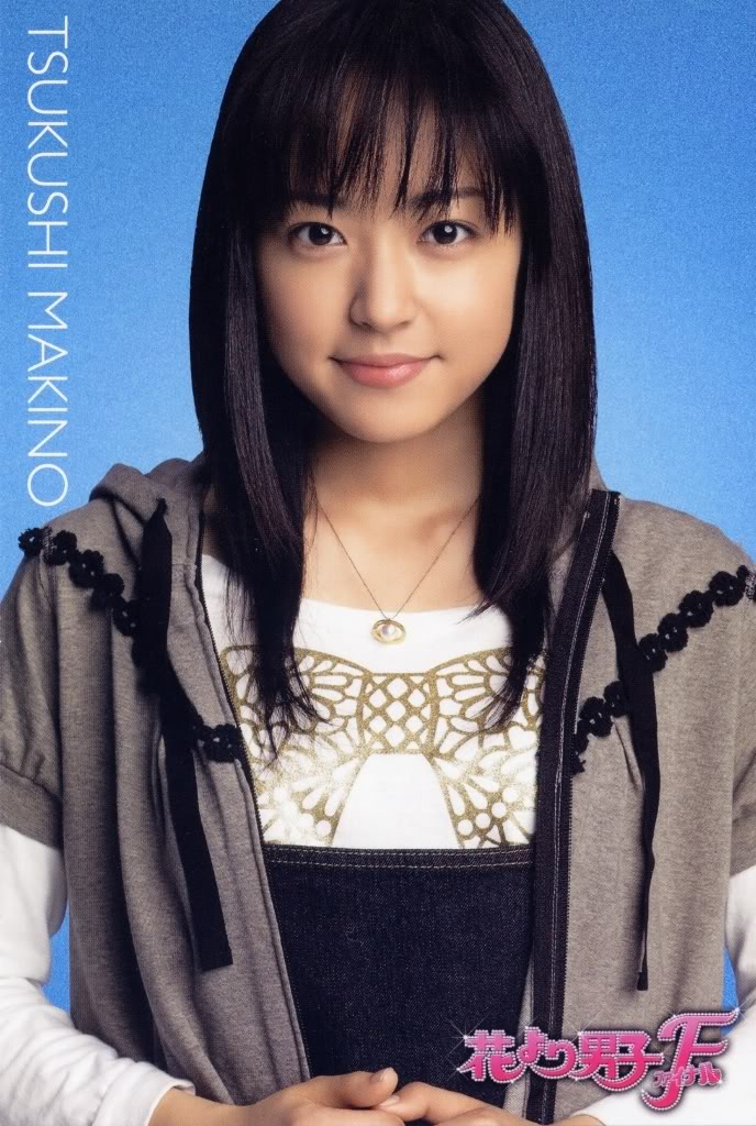 Inoue Mao Photobook - JAPANESE ARTIST WALLPAPER PHOTOBOOK VIDEO MUSIC DRAMA