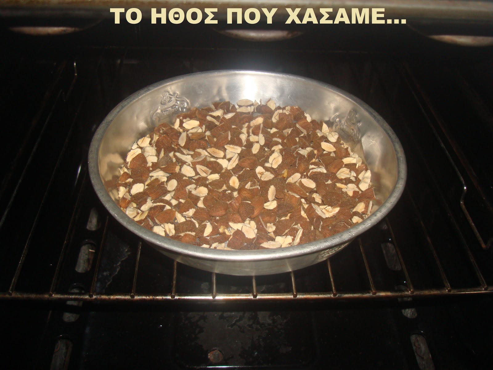 TΟ ΗΘΟΣ ΠΟΥ ΧΑΣΑΜΕ...: Καλημέρα και σήμερα...