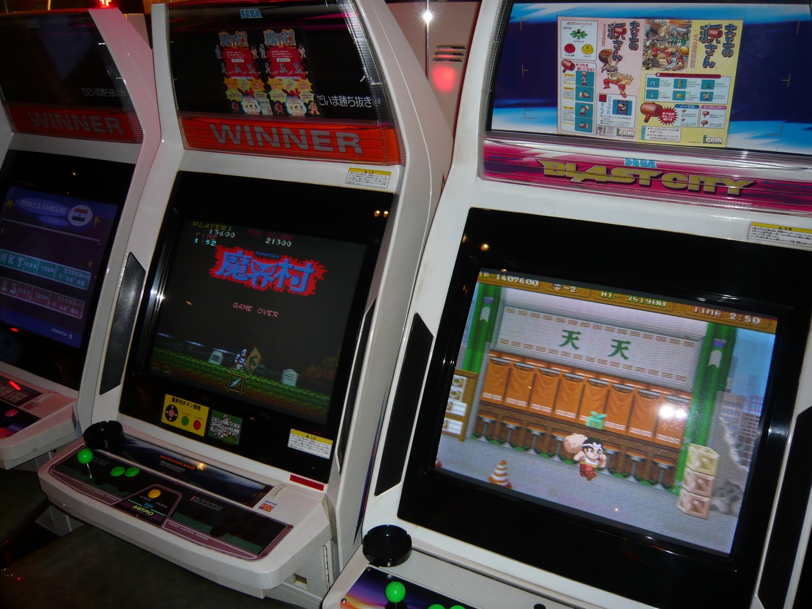 JAPAN, ARCADES & GAMING: Hiroshima Arcade Game Centres