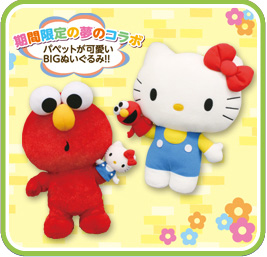 ToyzGuru: Elmo - with Hello Kitty Hand Puppet