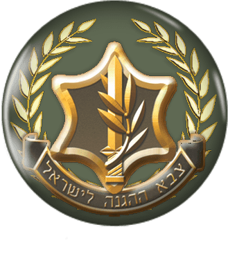 Israel Defense Forces,logo,badges and wallpaper 3D-HD: IDF badge emblem ...
