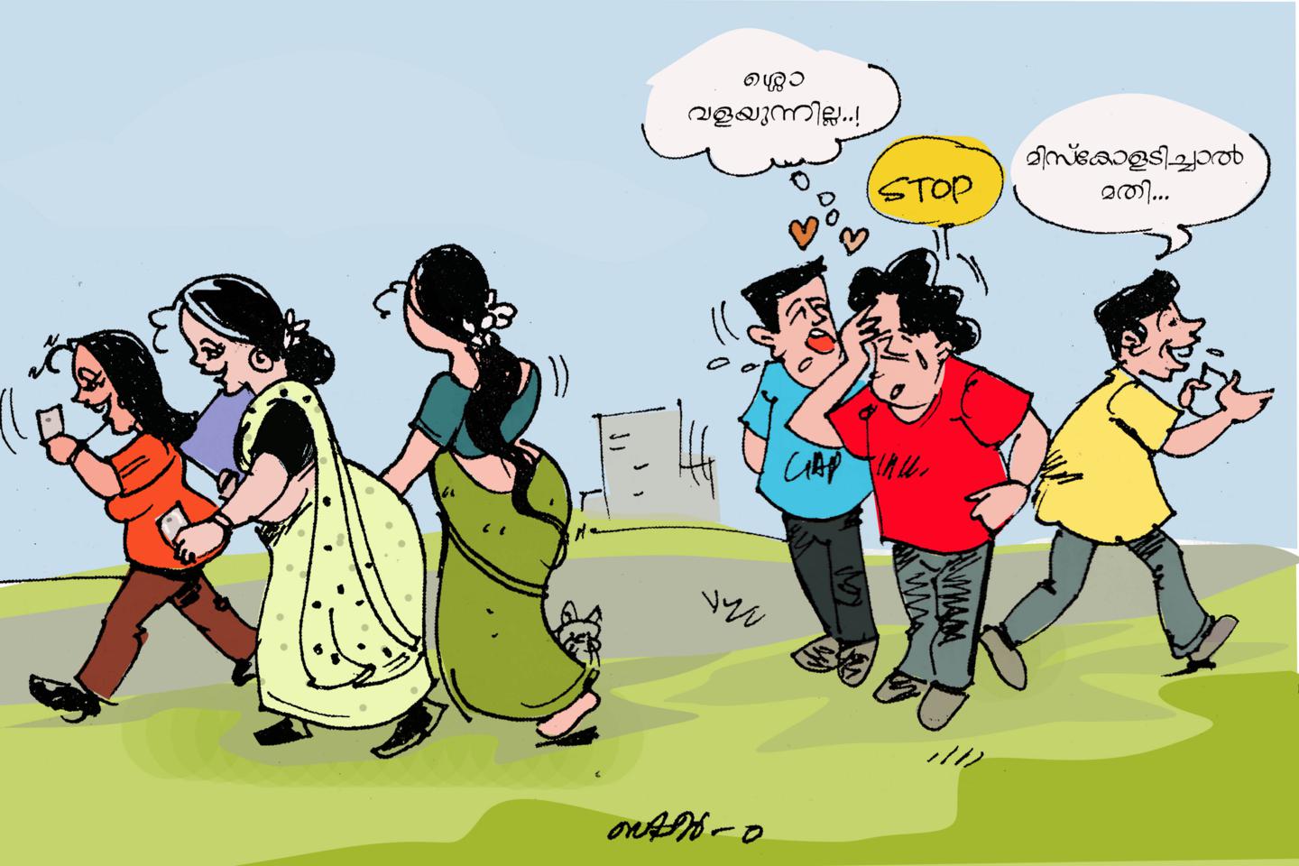 ONLINE CARTOON EXHIBITION: Basheer Kizhissery