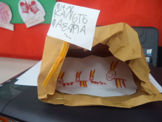 .2ο 2/θ ΝΗΠΙΑΓΩΓΕΙΟ ΚΟΣΚΙΝΟΥ ~~kindergarten teacher ~~ΝΗΠΙΑΓΩΓΟΣ ...