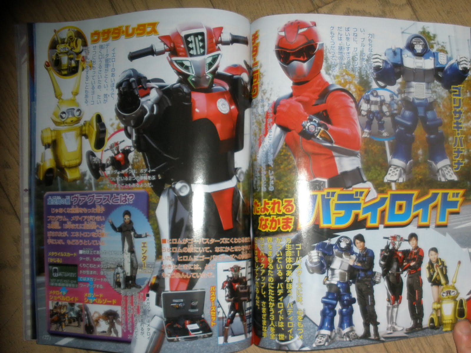Henshin Grid: Final Gokaiger pics/Go-buster villains/Sentai and Kamen ...