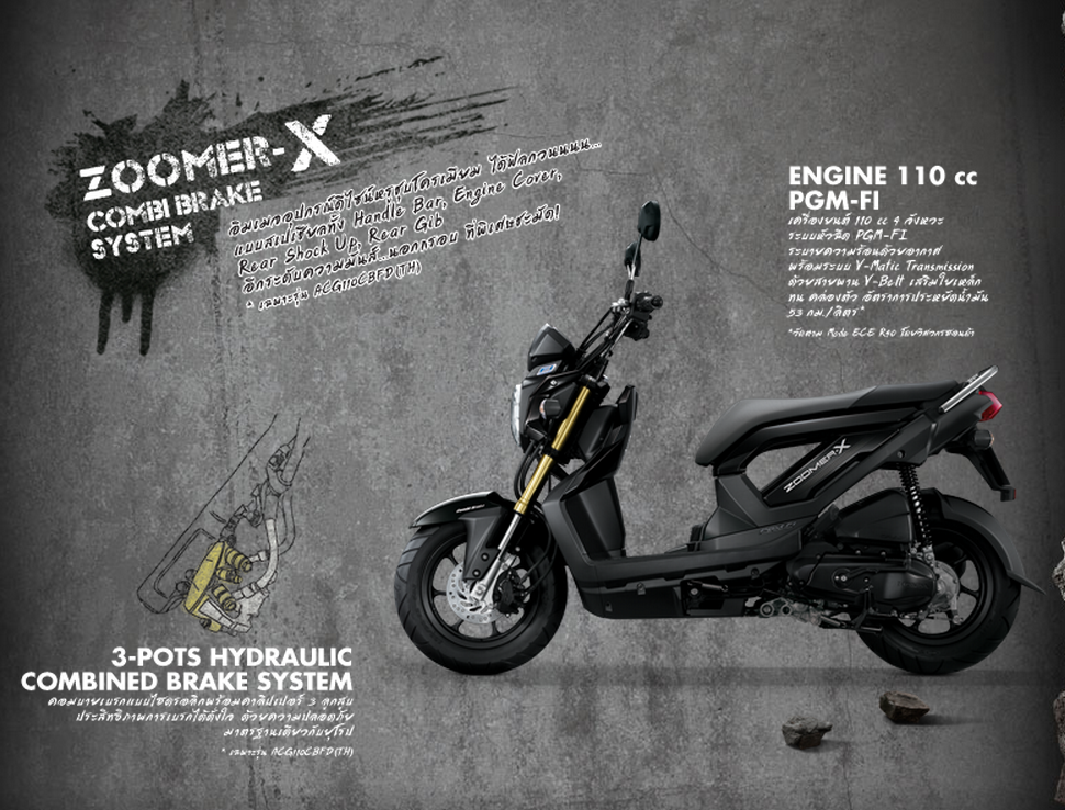 honda zoomer x