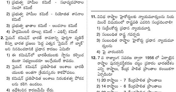 Part-18: 30+ Indian Polity Bits for APPSC TSPSC Exams (Telugu Medium ...