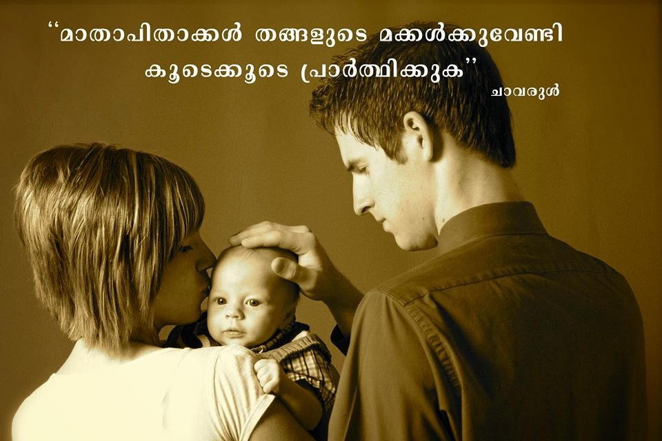 Saint Kuriakose Elias Chavara: Chavarul - Sayings of Saint Chavara to ...