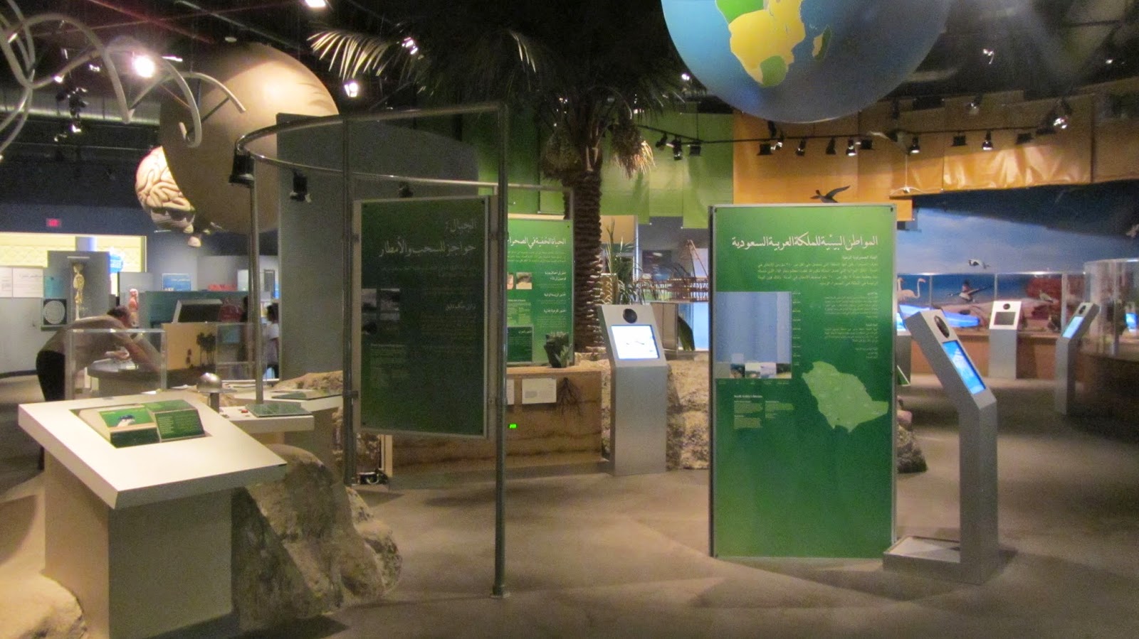 Pop Culture Middle East: "Short" shorts and science in Saudi Arabia