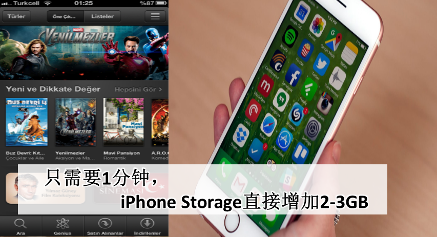 只需要1分钟，iPhone Storage直接清理出2-3GB！绝对有效 - Leesharing