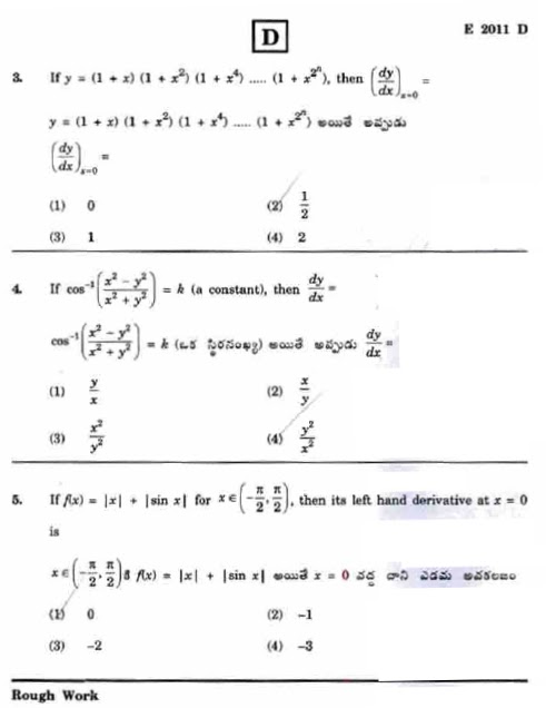 eamcet model papers,eamcet model papers with solutions,eamcet medical ...