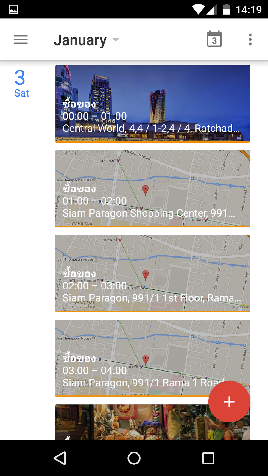 All about basic: รูปการ์ด Google Calendar เวอร์ชั่นใหม่แบบสวย ๆ (The ...