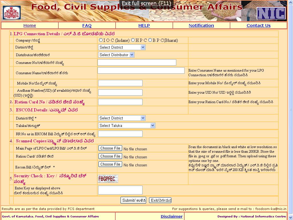 Welcome To MyWorldOfInternett: Procedure to check the status of ...