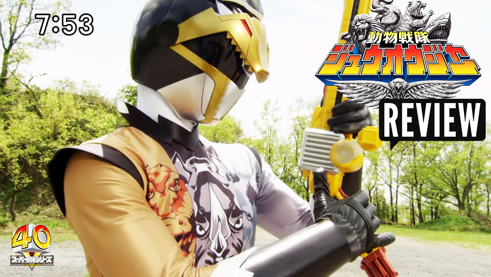 Doubutsu Sentai Zyuohger Episode 17 REVIEW - Zyuoh The World Debuts ...