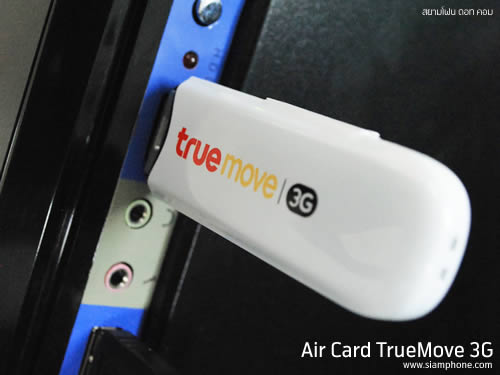 IT-Review: Air Card TrueMove ออนไลน์ไฮสปีดระดับ 3G