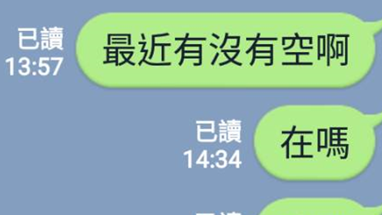 已讀不回?一句話秒回! 葉倫達康:好倫筆記