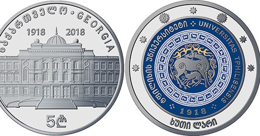 World Coin News: Georgia 5 lari 2018 - Ivane Javakhishvili Tbilisi ...