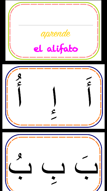 Los viernes no hay clase: Flashcards para aprender el alifato