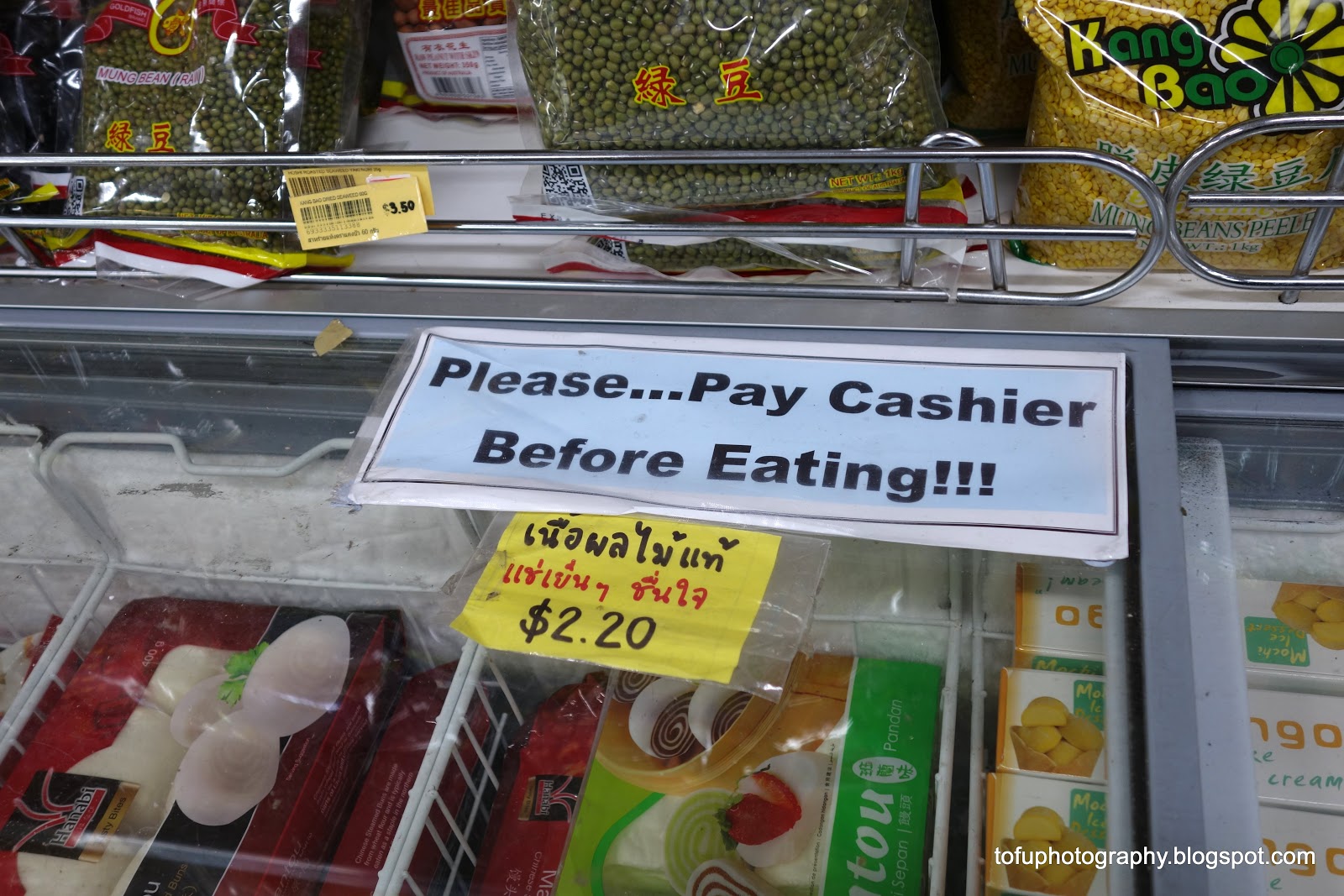 Tofu Photography: Sign in a Thai grocery shop in Richmond, Melbourne ...