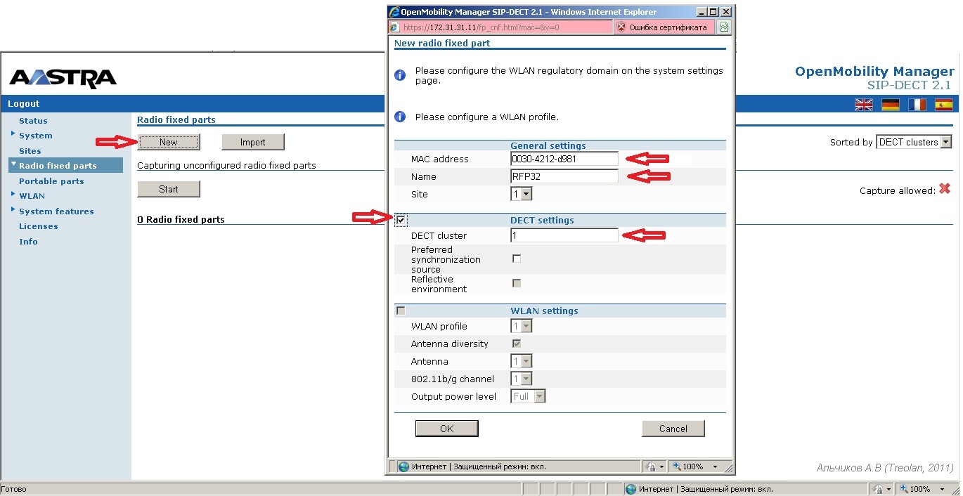 Networking and IP-telephony: Развертывание SIP-DECT от Aastra совместно ...