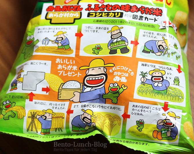 Bento Lunch Blog: Japan Snacks: Meiji Cheese Curls / Mais-Flips mit ...