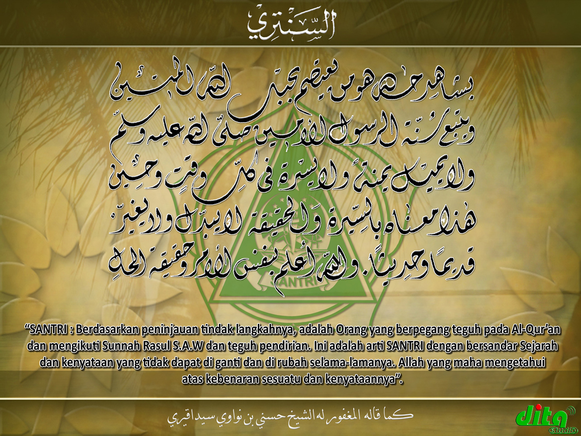 MUTIARA BAIT UNTUK SIDOGIRI | SANTRI SALAF