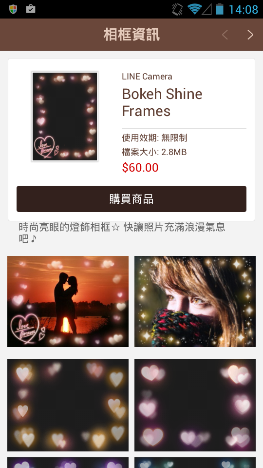 Frame50210 Bokeh Shine Frames