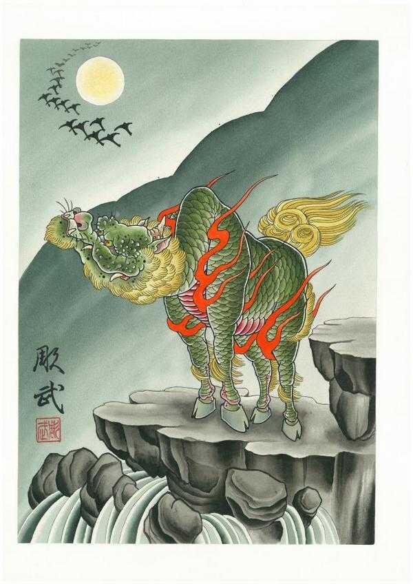 Gomineko Books: Pre-Order your copy of Japanese Mythical Creatures today