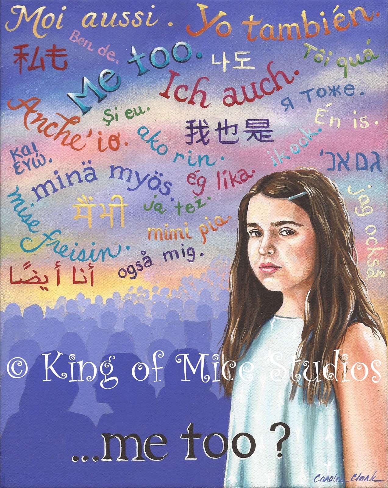 Musings from Behind the Easel: 2017