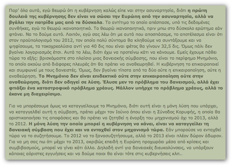 info press: June 2011