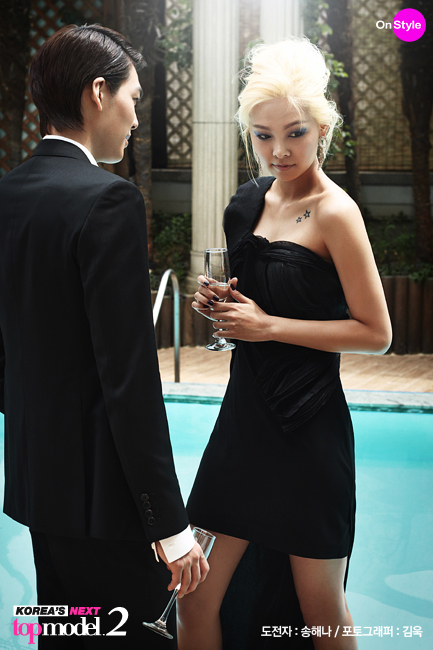 All Next Top Model: Portafolio de Song Hae Na