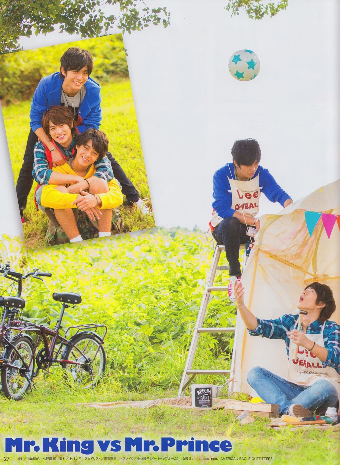 King's Arrow: Myojo 2015年12月号