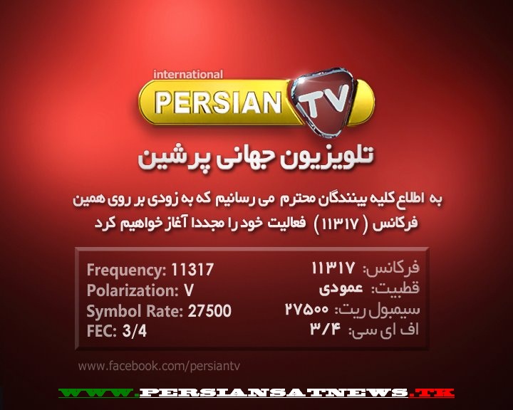 International Persian Tv