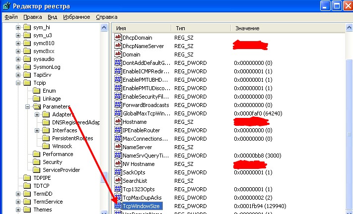 Основы компьютера и интернета.: Как оптимизировать TCP/IP - соединения
