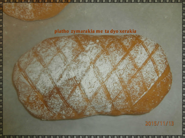 ΠΛΑΘΩ ΖΥΜΑΡΑΚΙΑ ΜΕ ΤΑ ΔΥΟ ΧΕΡΑΚΙΑ ..: ΑΦΡΑΤΑ ΨΩΜΑΚΙΑ ΓΙΑ ΣΑΝΤΟΥΙΤΣ