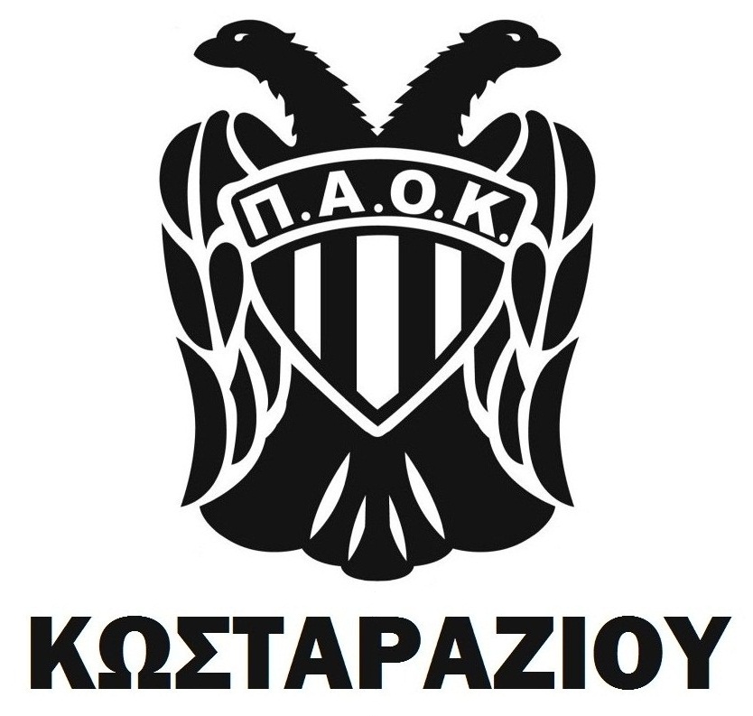 ΠΑΟΚ HISTORY: ΠΡΩΤΑΘΛΗΜΑ 2014 - 2015