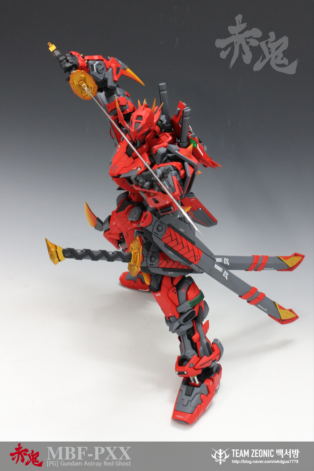 GUNDAM GUY: PG 1/60 Gundam Astray Red Ghost - Custom Build