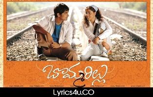 Bommarillu Appudo Ippudo